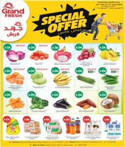 Best Kuwait Offers, Promotions & Deals | Kuwait Local Offers